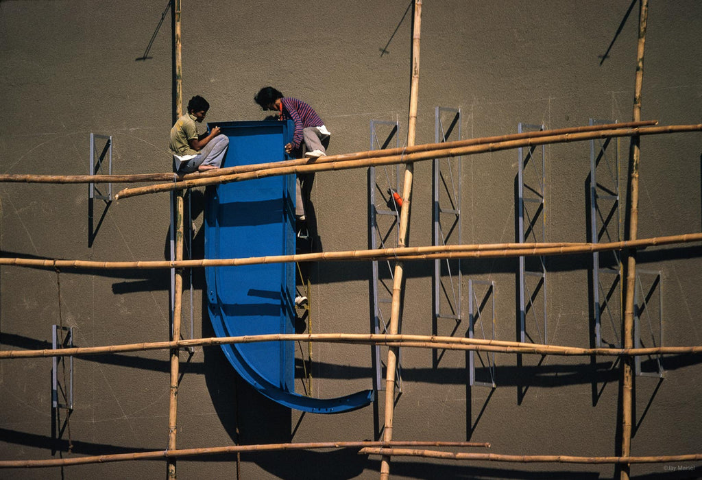 Wrong No 15 – Jay Maisel