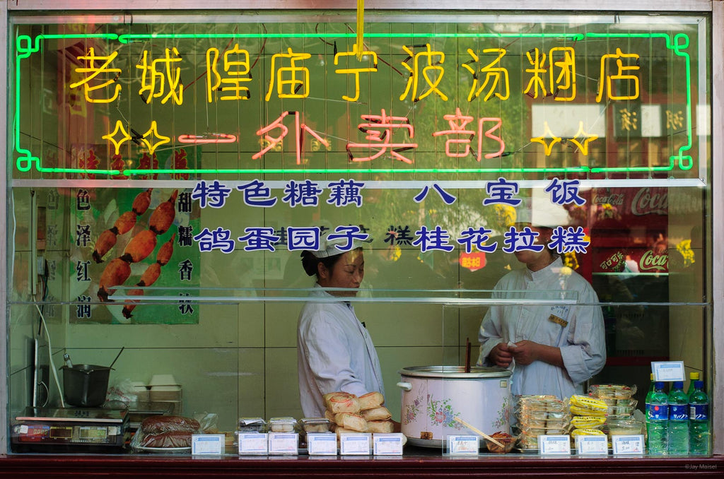 Storefronts No 1 – Jay Maisel